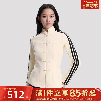 adidas阿迪达斯女子新中式修身条纹运动休闲长袖夹克外套HY2129