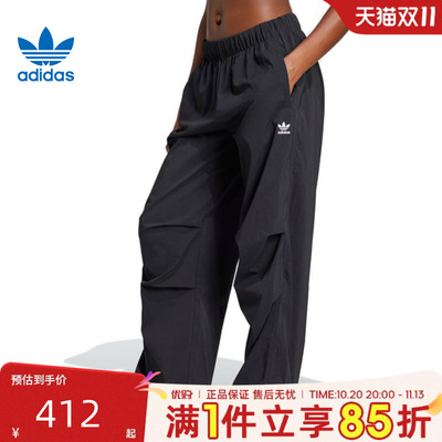 优购adidas阿迪达斯三叶草女子运动休闲长裤JD0785