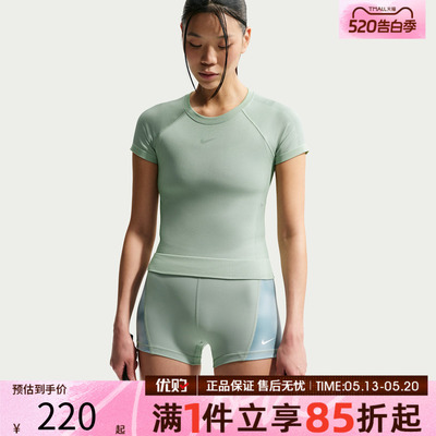 优购NIKE耐克女子上衣运动休闲短袖T恤IM9973-006