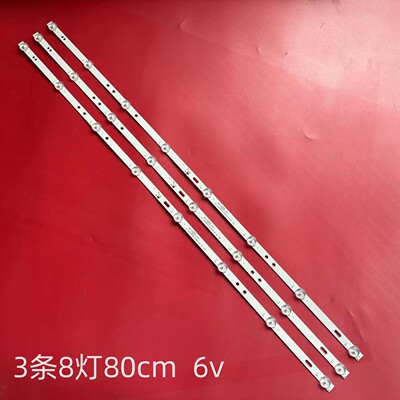无0402S-06A13X8灯条