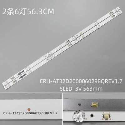 4C-LB320T-XRDC适用灯条