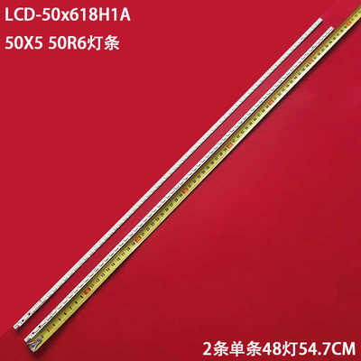 夏普LCD-50x618H1A灯条