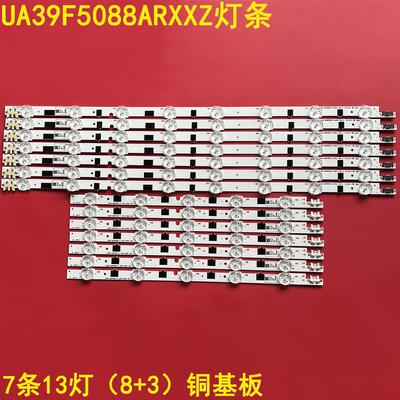 三星UA39F5088ARXXZ背光灯条