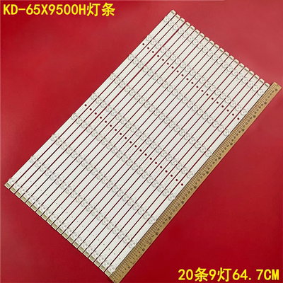 索尼KD-65X9500H液晶灯条