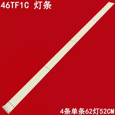 东芝46TF1C液晶背光灯条