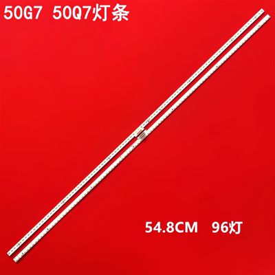 创维50G750Q7液晶灯条