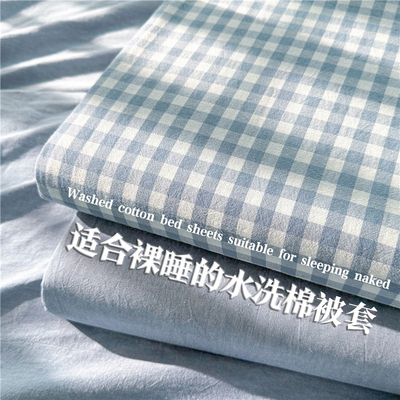 被套单件2025新款180cmx220cm夏天非全棉纯棉单人被罩150x200x230