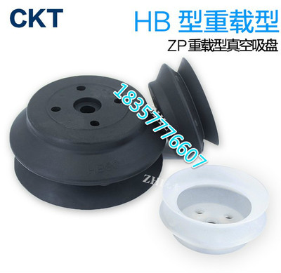 SMC型 CKT 大型风琴形吸盘ZP40HBN/50/63/80/100/125/ZP40HBS/50