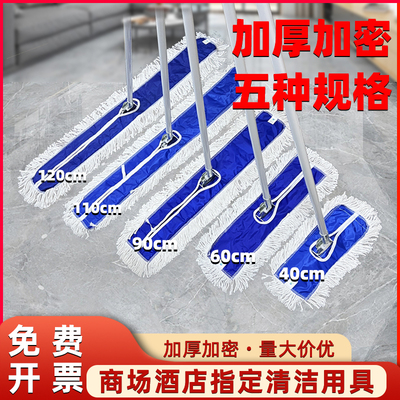 平板拖把拖把免费开票