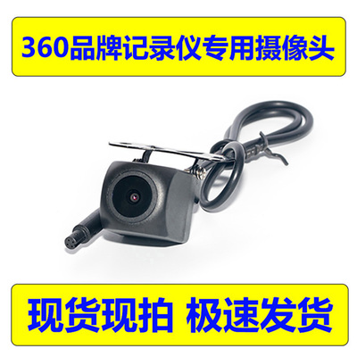 车载360行车记录仪m301m3201080p