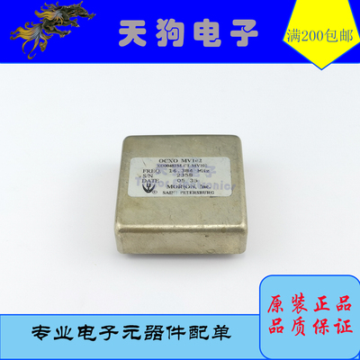 MORION MV102 16.384Mhz 12V OCXO 恒温晶振 正弦波 拆机件