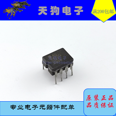 AD847SQ 陶封单运放 拆机原字可配对 HIFI发烧