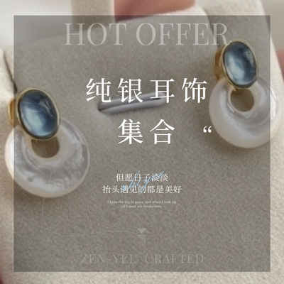 天然淡水珍珠耳钉韩款韩式韩国S925纯银银针通勤耳饰时尚锆石耳环