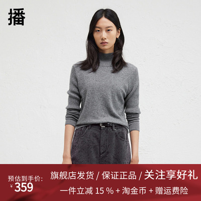 【100%羊绒】播商场同款简约五分袖修身24秋冬针织衫女BDR4SD3813