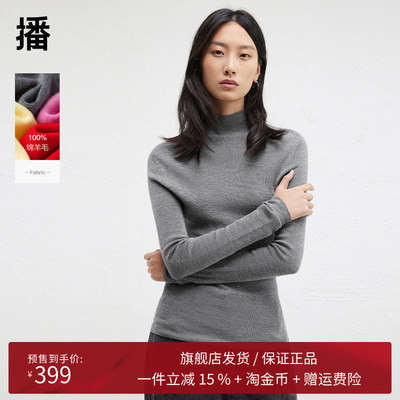 【100%羊毛】播商场同款简约气质立领24秋冬羊毛针织衫BDR4SD3887