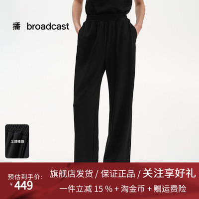 播商场同款薄款宽松直筒休闲裤女25夏新款高腰显瘦长裤BDS2KD2081