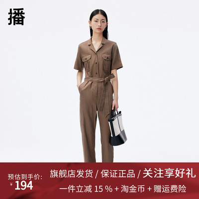 播2023夏季新款休闲翻领腰带装饰脚口卷边连体裤女DDQ3JD5039