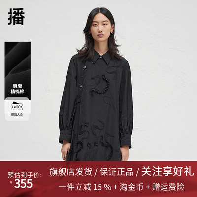 【新中式】播商场同款翻领连衣裙女24秋季新款气质长裙BDR3LD3250