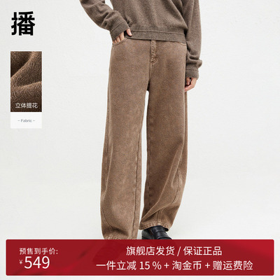 播商场同款宽松阔腿牛仔裤女24秋冬新款美式复古长裤BDR4KD3940