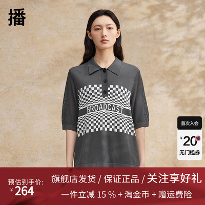播高级感Polo领冰丝t恤女2024夏季宽松针织短袖上衣DDR2SD5713