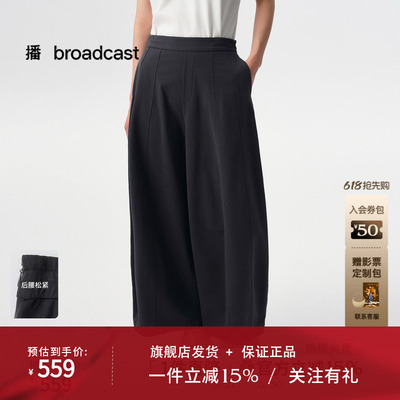 播商场同款休闲宽松灯笼裤女秋新品慵懒松弛长裤BDS3KD4665