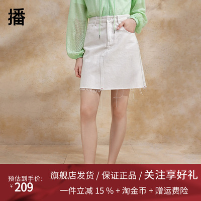 播白色牛仔短裙女商场同款2024新款高腰显瘦a字半身裙BDR2BD0929