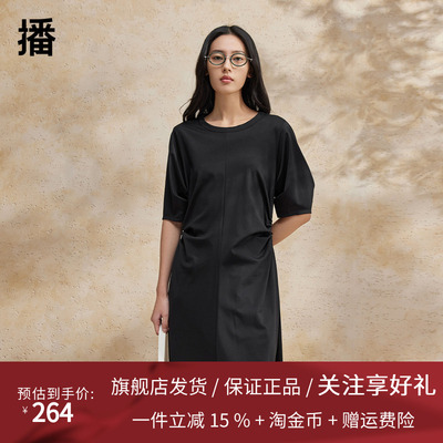 播设计感连衣裙女2024夏季新款商场同款简约优雅A字裙BDR2LD1090