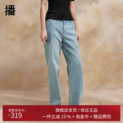 播蓝色牛仔裤女商场同款春夏复古港风chic高腰直筒裤BDR2KD1517