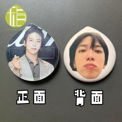 郑容和腹肌亲亲粉扑CNBLUE粉丝团开团物料周边人脸来图定制
