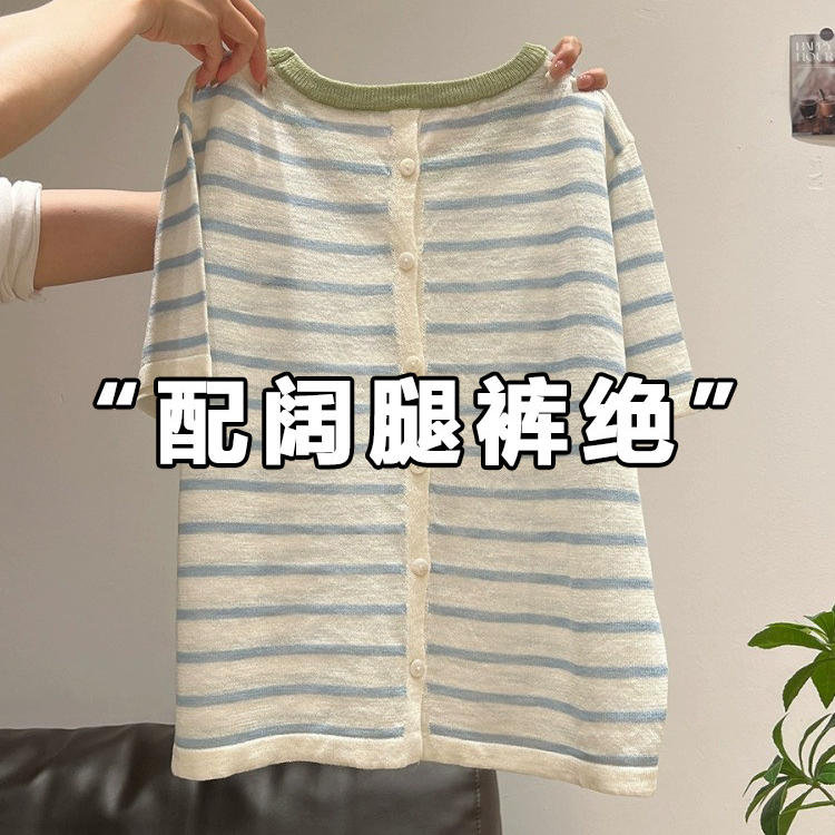 特大码300斤设计感撞色条纹短袖T恤女胖mm夏季刺绣后背纽扣针织衫