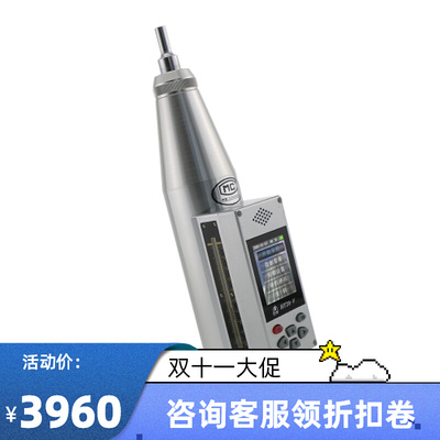 津维HT20-V一体式数显砂浆回弹仪 HT20-V砂浆强度仪 0.196J能量