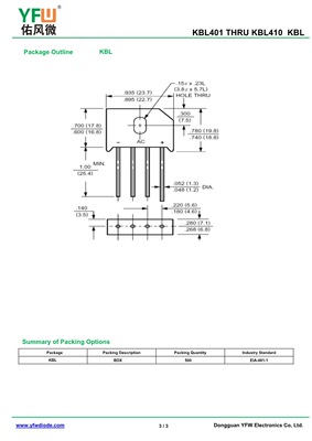 KBL410 KBL 4A插件整流桥堆印字KBL410 品牌