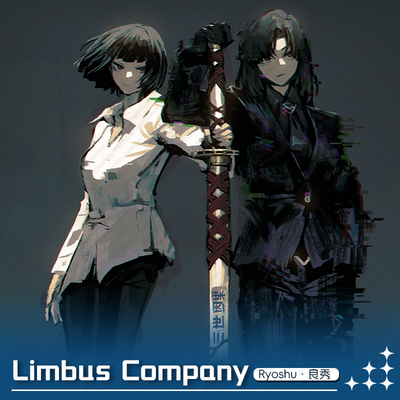 LimbusCompany边狱巴士公司周边Ryoshu良秀立牌吧唧色纸亚克力砖