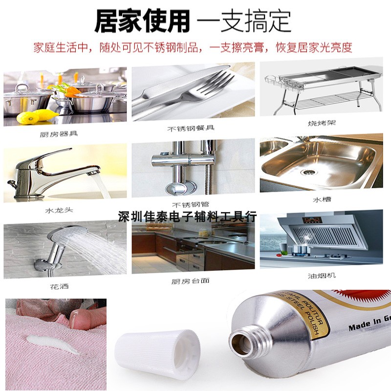 德国欧德素AUTUSOL不锈钢擦亮抛光膏 卫浴水暖轴承除锈修复清洁剂