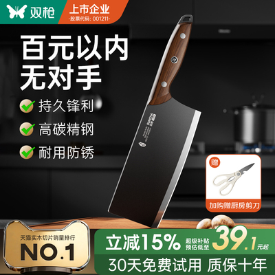 锋利防锈菜刀家用刀具