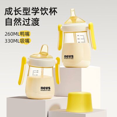 防呛月婴儿水杯喝奶专用摔宝宝