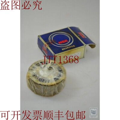 原装供应NSK 3306 BTNG 3306BTNG Rodamiento/角触 Cojinete、AR3