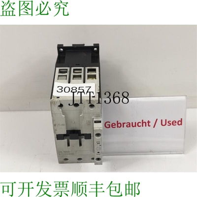 原装供应Dil M40 XTCE040D 接触器保护