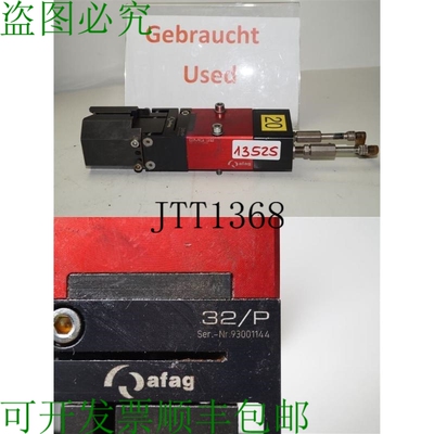 原装供应AFAG GMQ 32 93000956 夹具旋转模块 32-P 93001144