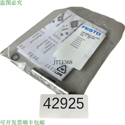 原装供应FESTO FKP/DARD-L1-32-S:KIT 8021690 说明