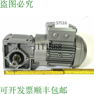 原装供应SEW 0.18 kW 54 分钟 W20 DR63M4 齿轮马达轴 50 Hz