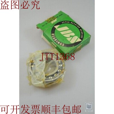 原装供应JBS Rodamiento / 滚珠轴承,2207K 2207K