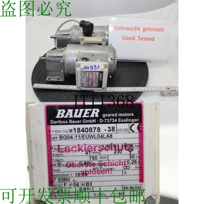 原装供应Bauer 5 瓦 41 Motore Ingranaggio Min 220v a Ruote De