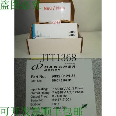 原装供应阿特拉斯·科普柯 DMC 9032-0121-31 DMC2 31025P 丹纳赫