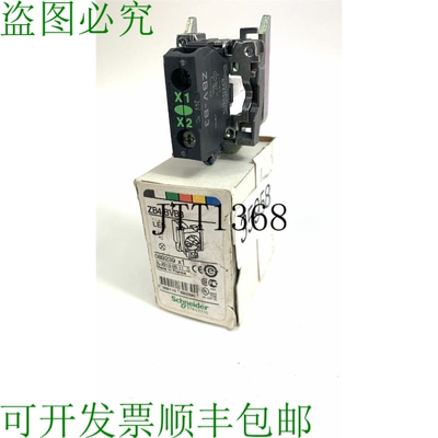 原装供应施耐德电子 ZB4 BVB3 Portalámparas 089239