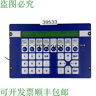 原装供应Lauer PCS090 PCS690 Consola de Mando 操作面板