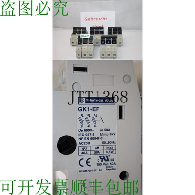 原装供应Telemecanique GK1-EF Interruttore Di Sicurezza 50A