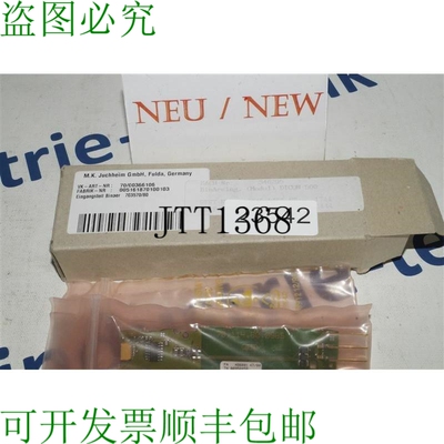 原装供应Jumo Módulo Dicon 500 2 大豆环 70/00366106 703570/8