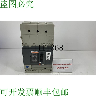 原装供应Interruttore Compatto NS250N Ui750V