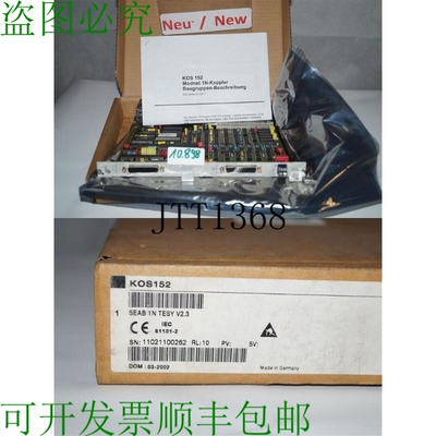 原装供应AEG Modicon KOS 152 Modnet 1N-Coupleur KOS152